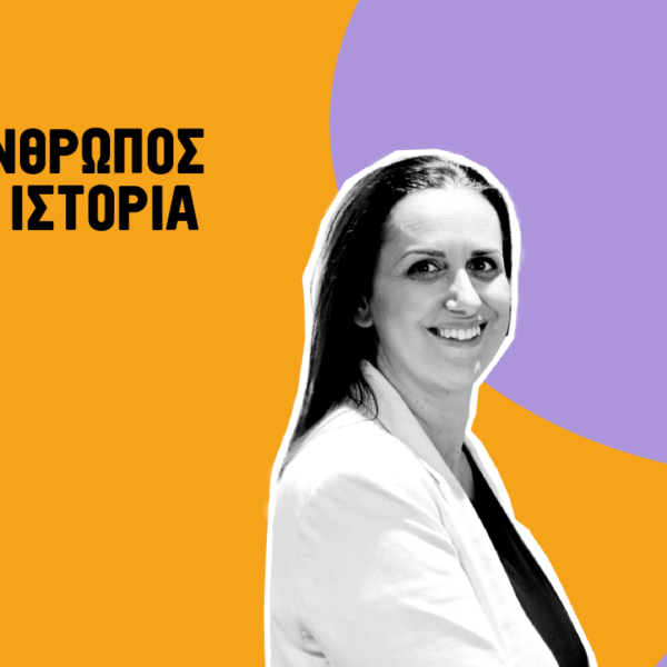 Έρικα Σταυριανέα, Ιδιοκτήτρια Coffee Island Γλυκών Νερών